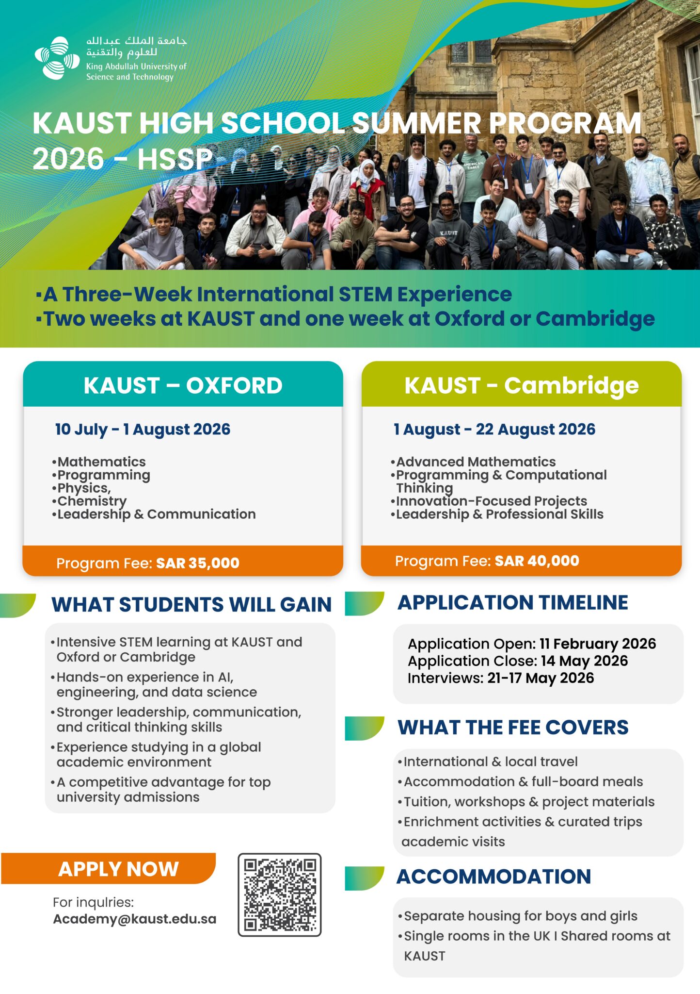High School Summer Program (HSSP) 2026 - KAUST Academy